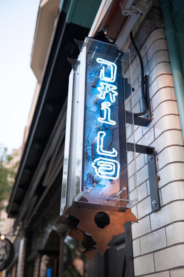 10 Coolest Hidden Restaurants And Bars In Toronto